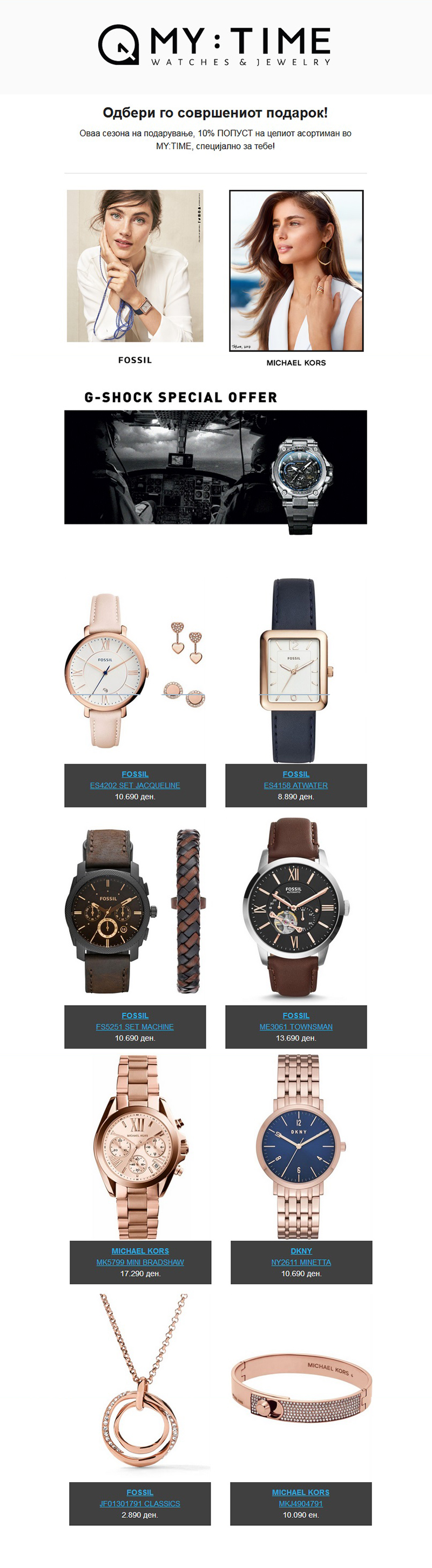 Познатите имиња на брендови и во нашиот град со MY:TIME - StrugaOnline